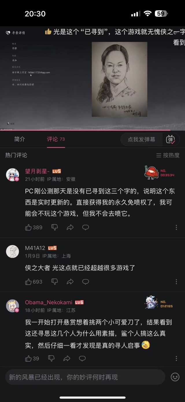 妈蛋，啥也不说了，燕云这个细节，劳资反手直接648送一个 NGA玩家社区