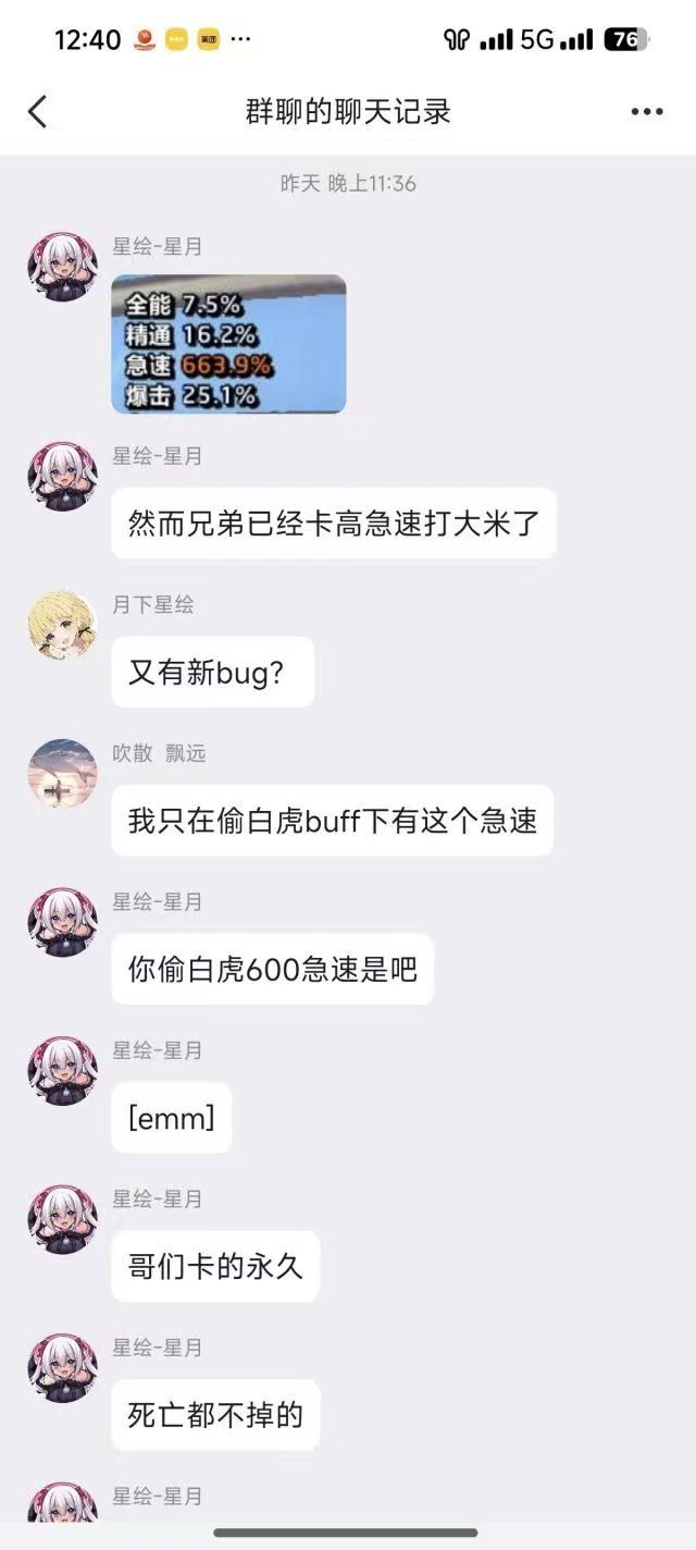 如果我说，还有很多buff可以卡呢？还有很多道具可以带进副本呢？ NGA玩家社区