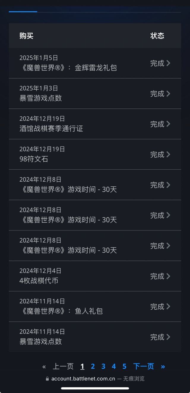 新春活动6=4 目标3000 NGA玩家社区