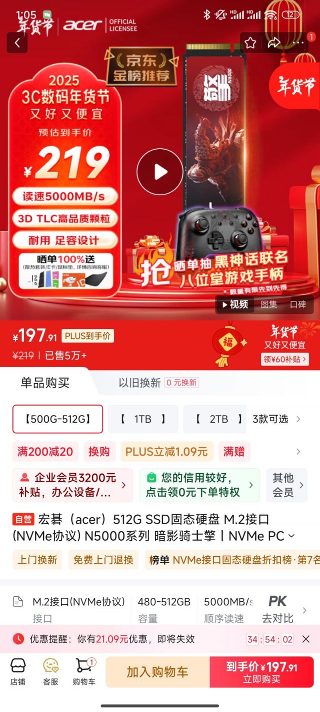 不到200的tlc，我来试试水 NGA玩家社区