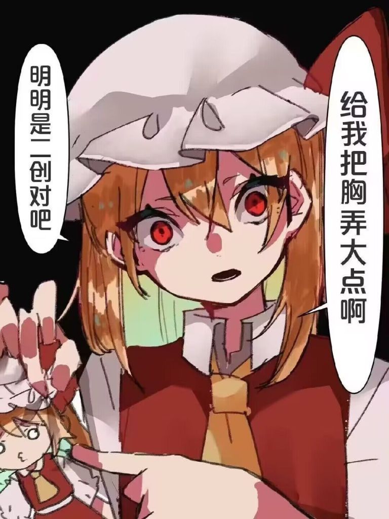 [大黑塔氵] 启动插图这大黑塔的腿感觉很有力怎么回事 NGA玩家社区