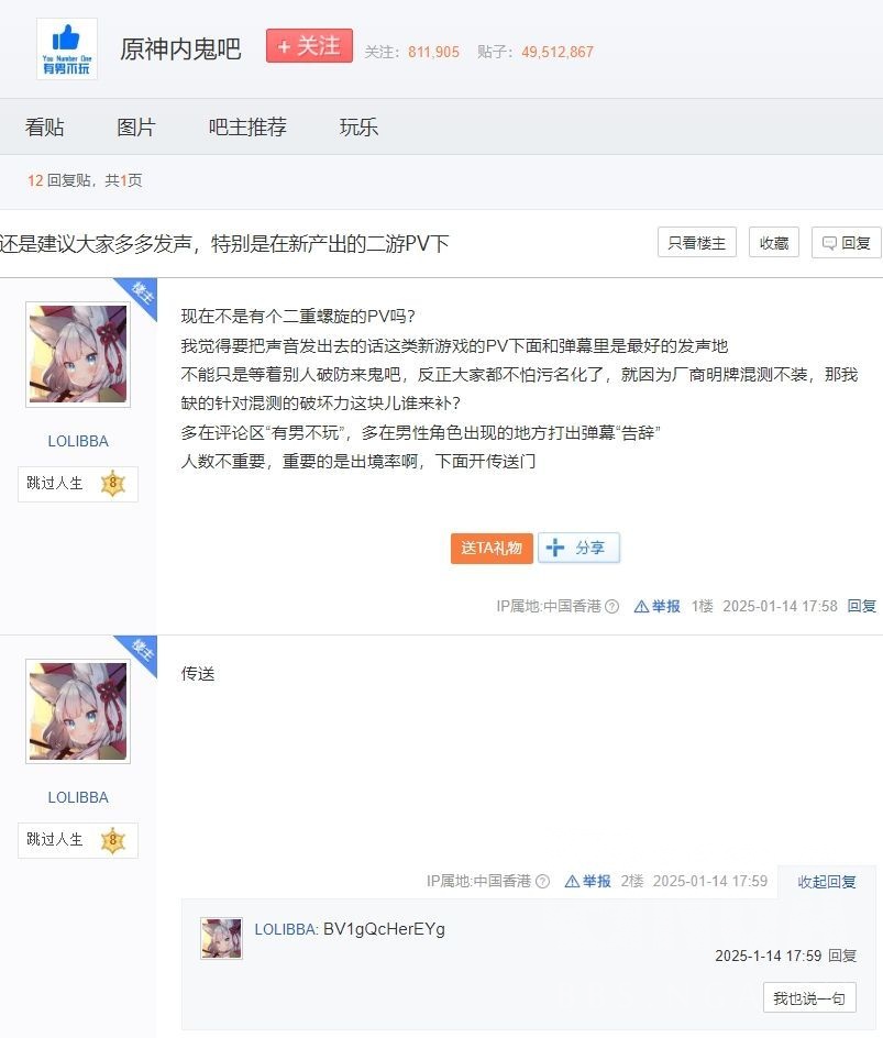 [破事氵] 速报，圆规吧决定出征一般向二游测试PV NGA玩家社区