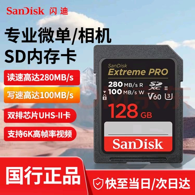 求解惑，为什么有些V30的sd卡的写入速度比V60的还要快 NGA玩家社区