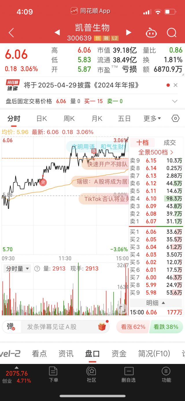 牛回速归，8w实盘充饥40w。 NGA玩家社区