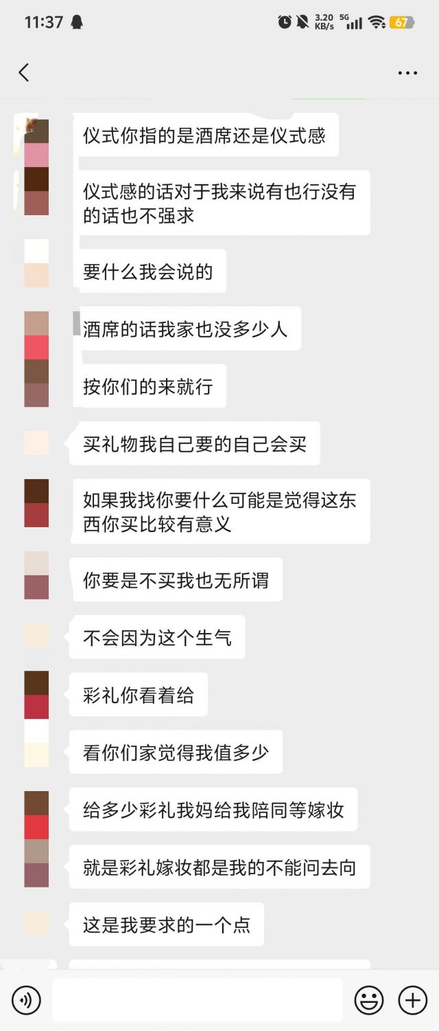 xdm，这真是我要求太低吗 NGA玩家社区