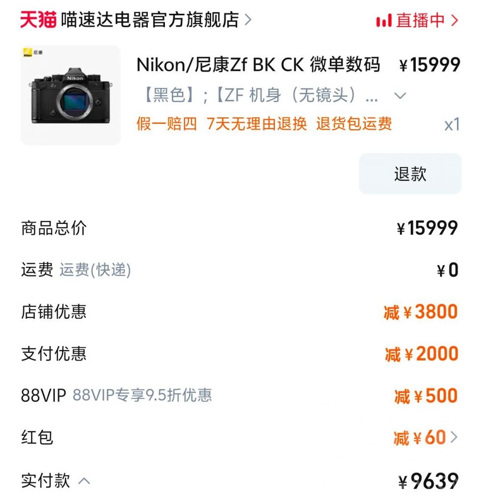 尼康佬复盘一下摄影路，并思考Z5是否应该升级设备或换门(Z63、Zf、a7m4、a7c2) NGA玩家社区