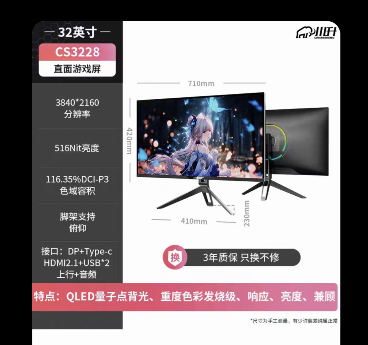 是买34寸准4K曲面带鱼屏还是真4K直屏？ NGA玩家社区