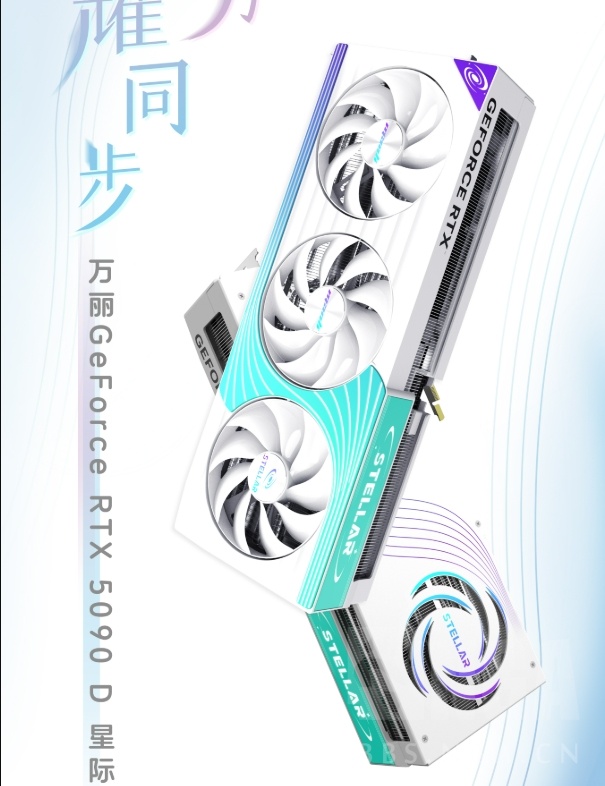 [硬件产品讨论] 汇总一下5090各家白卡 178