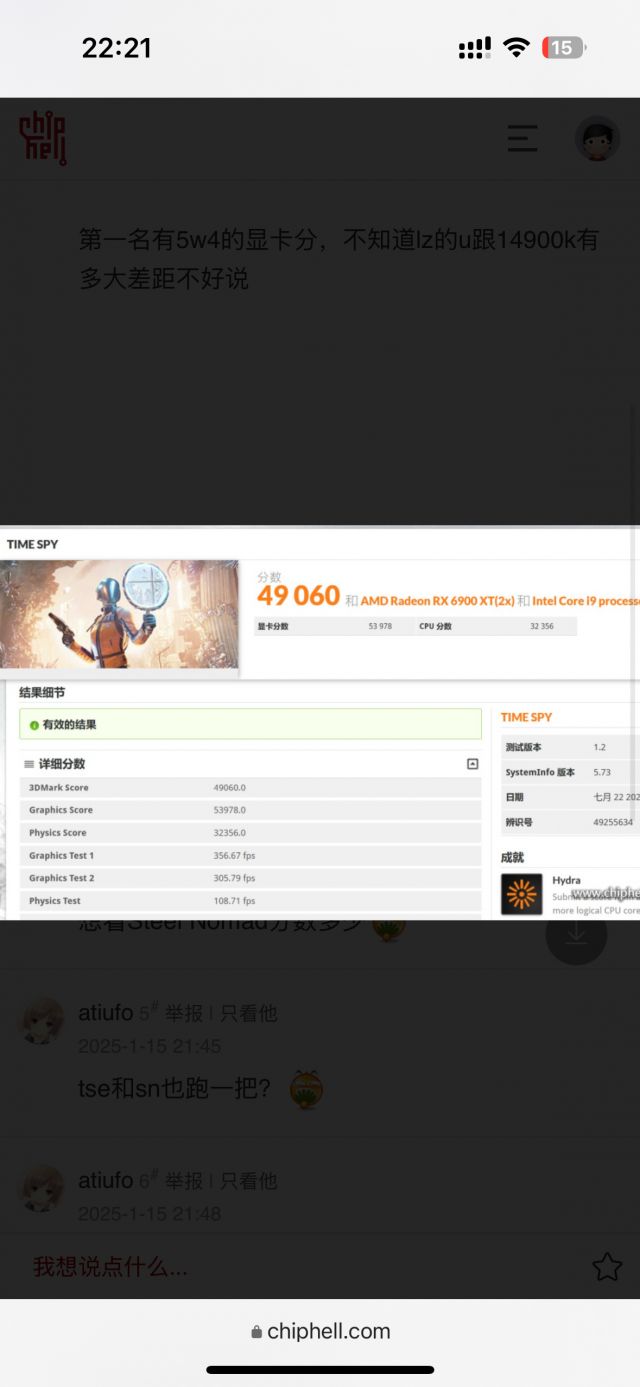 隔壁有人用5090跑了个分 NGA玩家社区