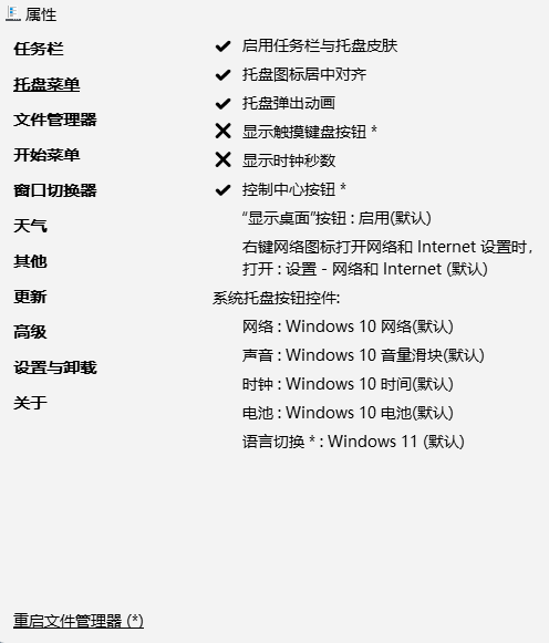win11任务栏怎么调成win10的？ NGA玩家社区