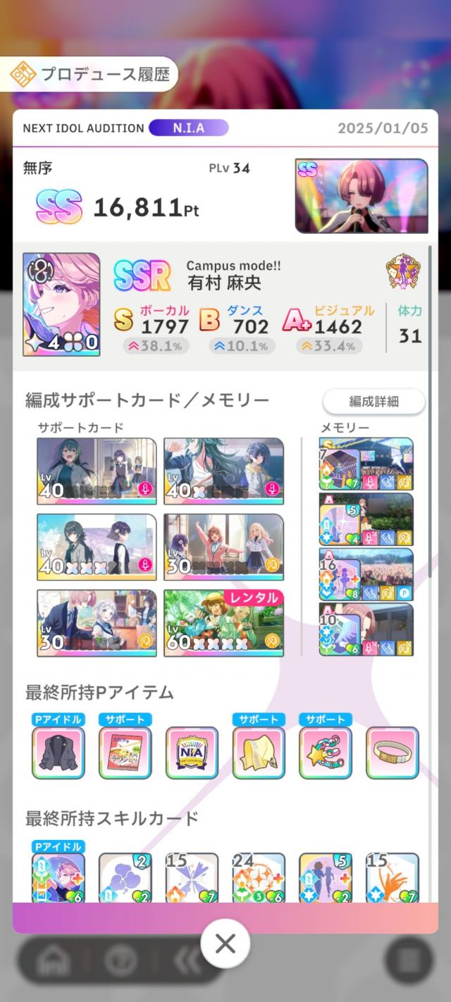 [闲聊杂谈]mao先輩suki NGA玩家社区