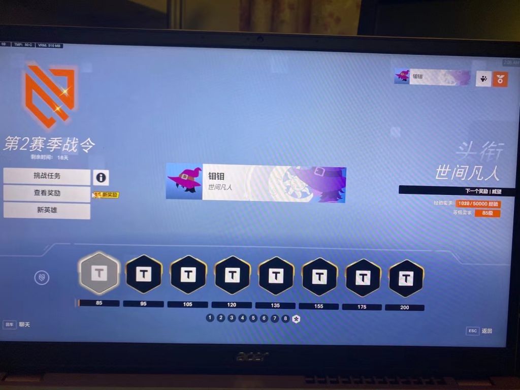 [杂谈]你送1-2赛季皮肤 那我就12315退钱 NGA玩家社区