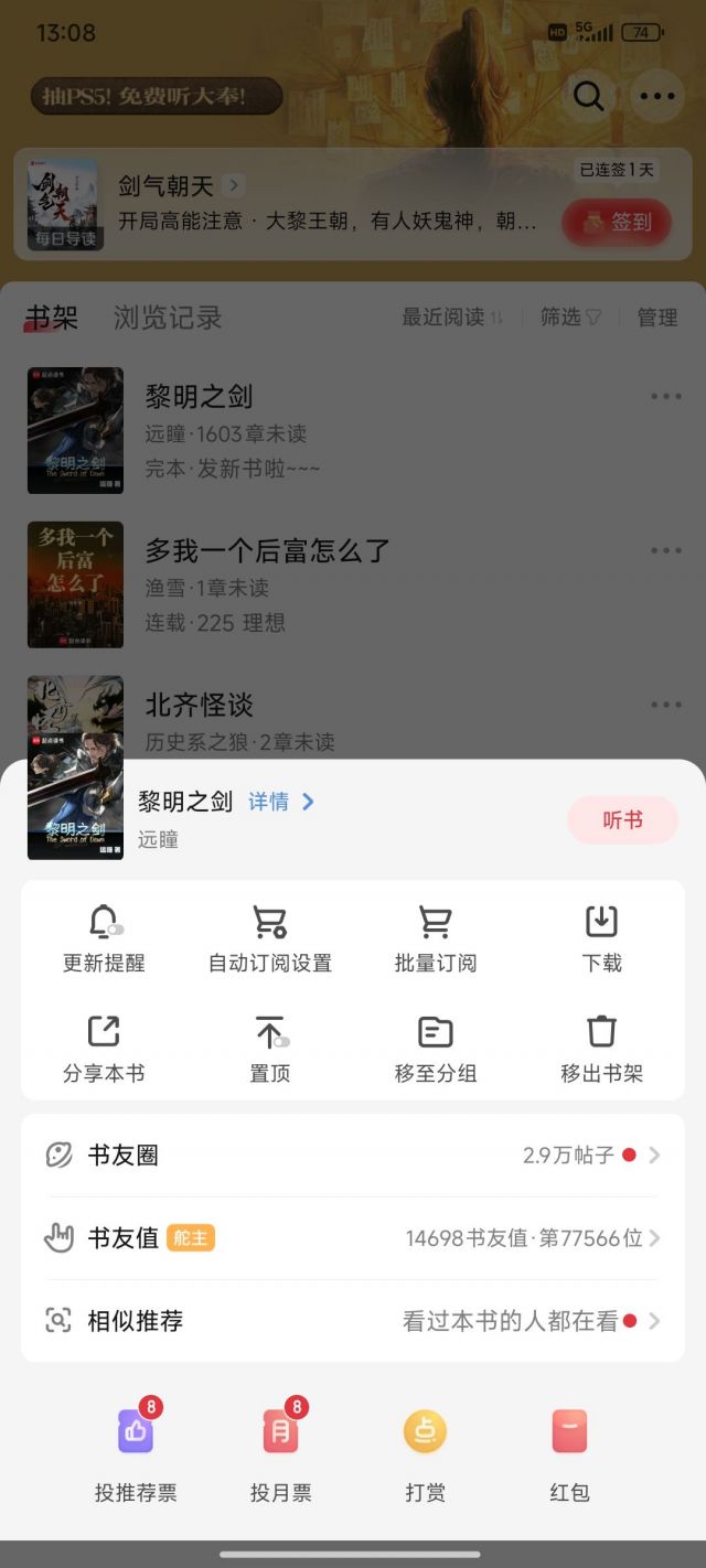 黎明之剑真是一本神书，强烈推荐没看过的可以去看看 NGA玩家社区