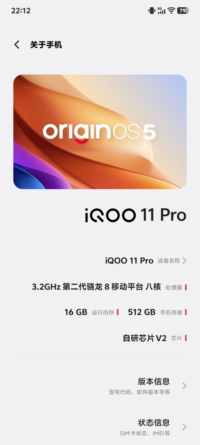 Origin OS5,我真要开喷了 NGA玩家社区