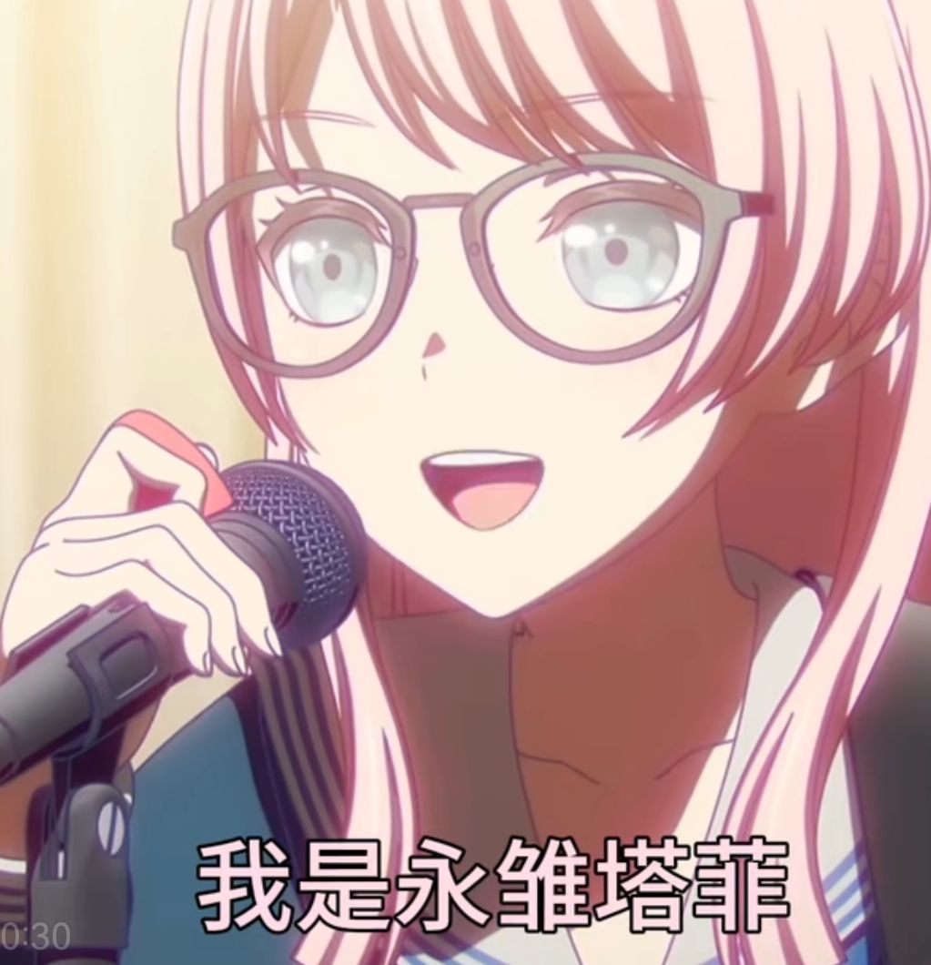 [安科/安价][MyGO][GBC][孤独摇滚]会在梦里出现，半夜惊醒的做题家往事 NGA玩家社区