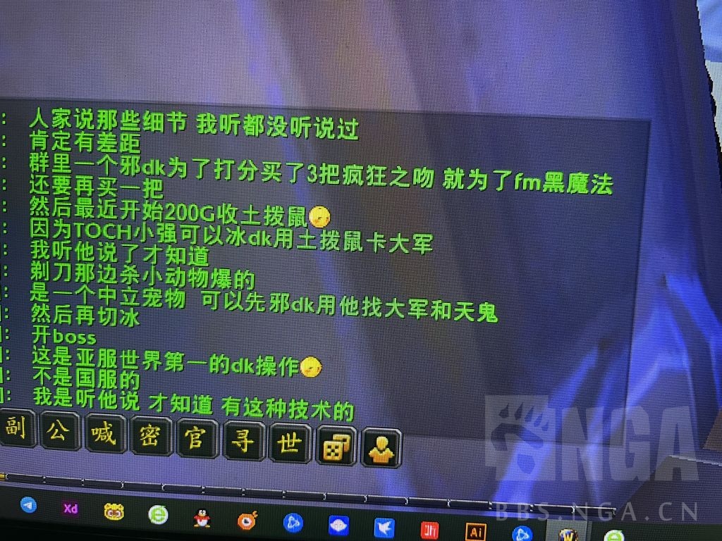 [死亡骑士] Toc邪dk土拨鼠卡大军机制是什么？ NGA玩家社区