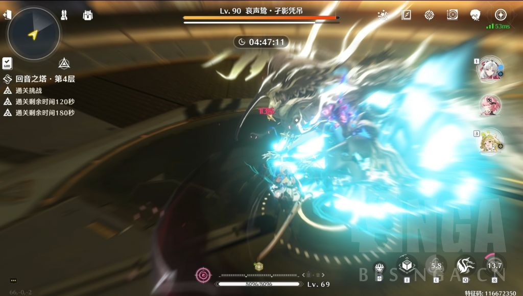 [攻略] 桃祈魔功再变，01柯桃守无延奏大剑15s双变奏启动，另维里奈13s启动(需延奏大剑) NGA玩家社区