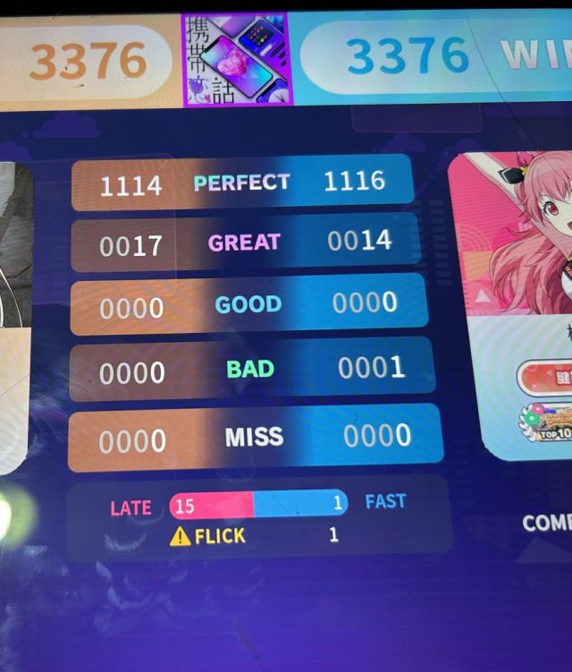 pjsk排位规则提问 NGA玩家社区