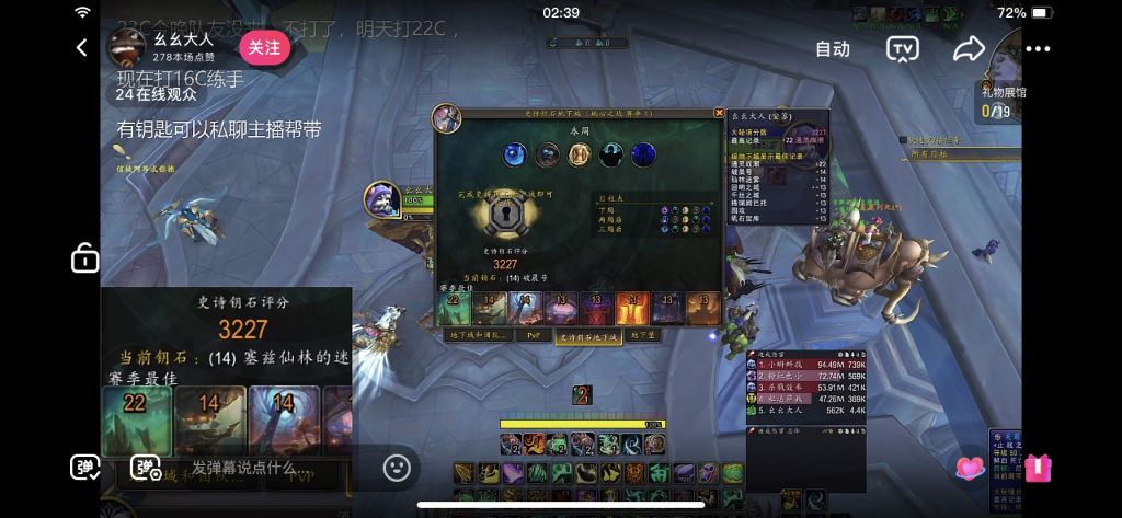 23+1来DKT，这赛季真成大型在线测试服了 NGA玩家社区