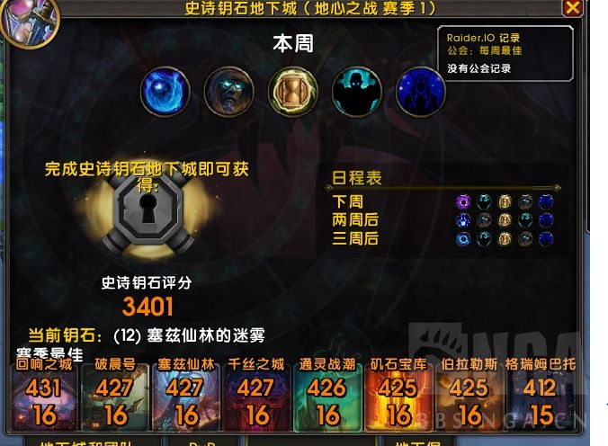 萨莱因邪 集合石全3400达成！ NGA玩家社区