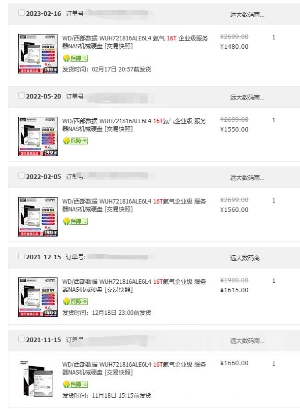 HC550 16T多少是好价 NGA玩家社区