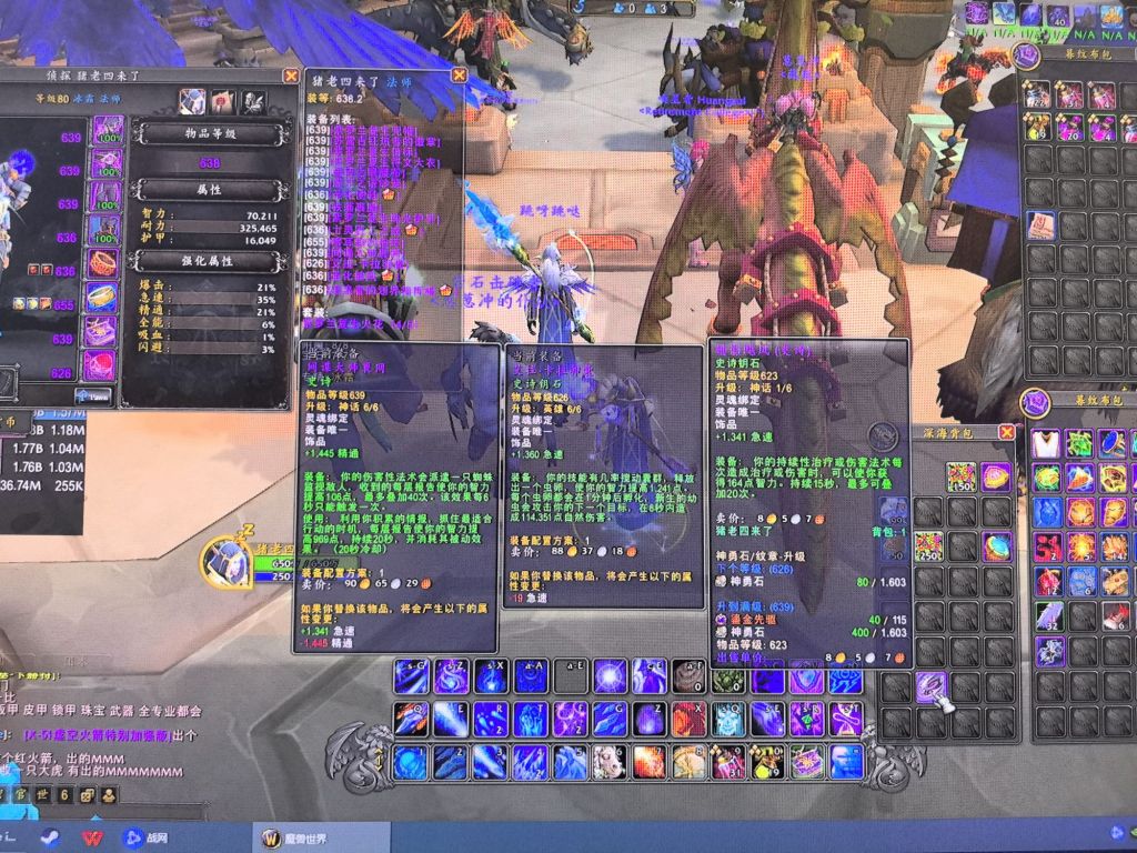 请问大神626红卵和639暗影飓风选哪个啊 NGA玩家社区