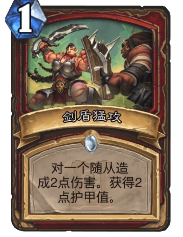 [HSC新卡] 战士普通法术 震荡弹 1费 造成2点伤害并获得2点护甲值。你的下一次星舰发射的法力值消耗减少(2)点。 NGA玩家社区