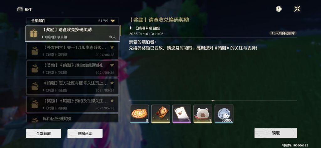 [闲聊杂谈]必胜客联动的cdk怎么领取啊？ NGA玩家社区