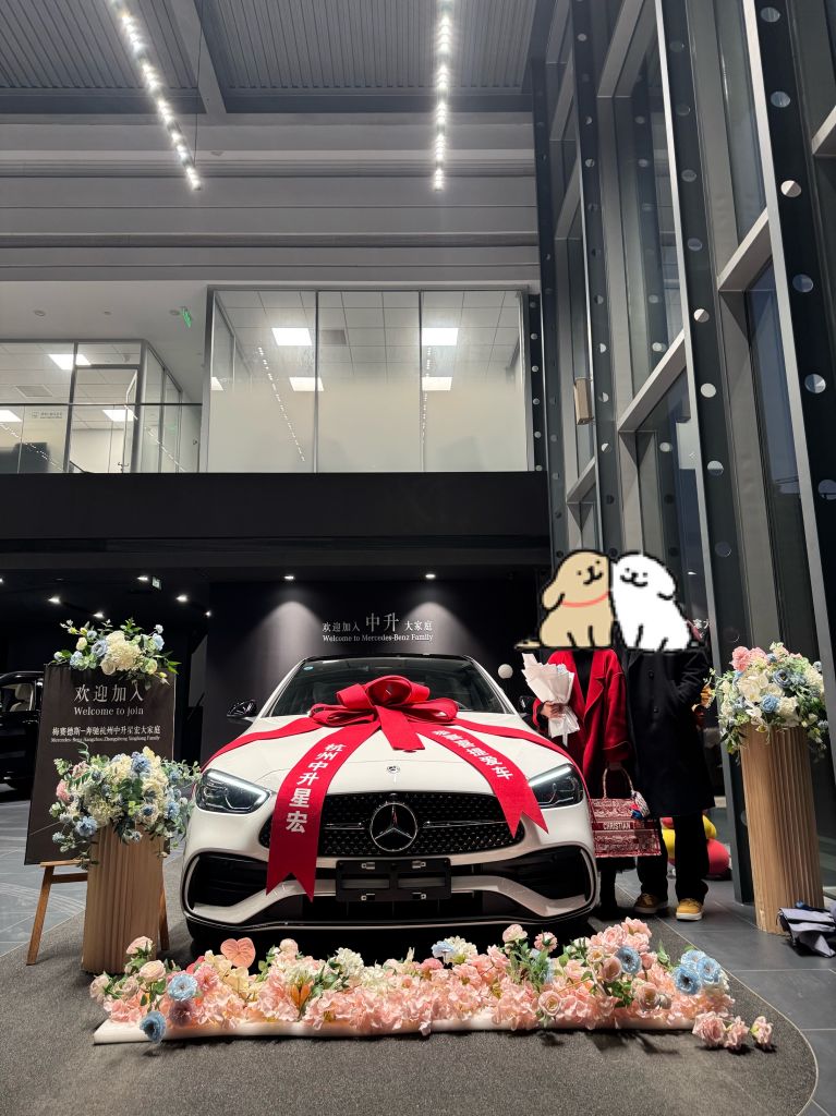 2025款C260L皓夜版赶在年前提车啦！防各种血 NGA玩家社区