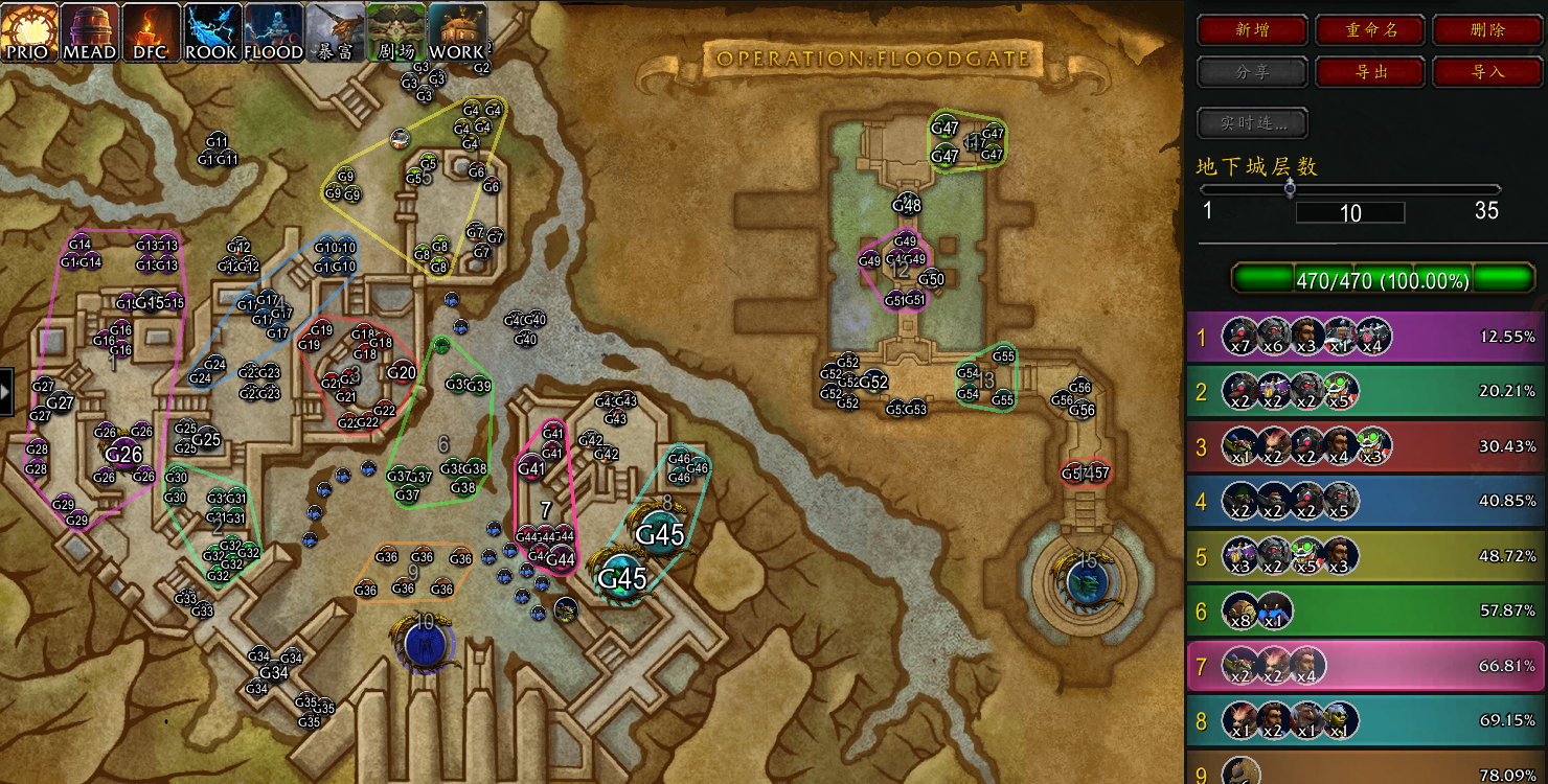 [草稿]水闸行动 NGA玩家社区