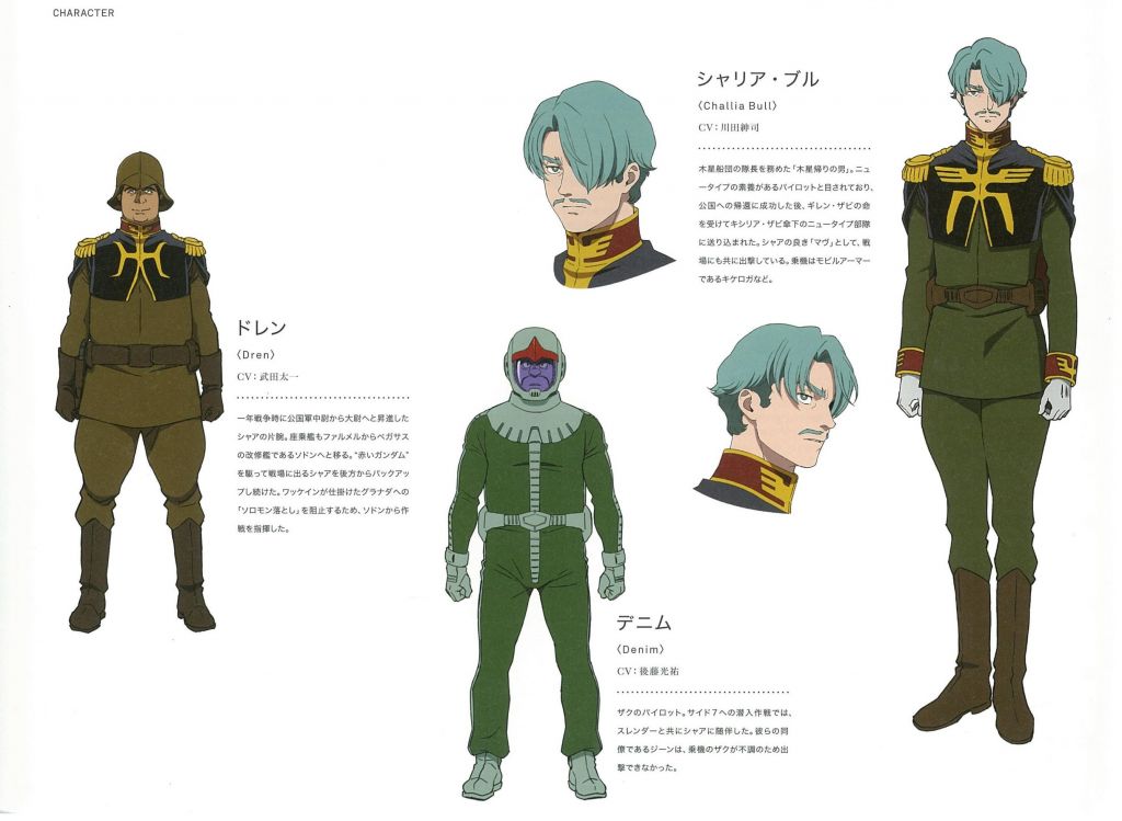 高达GQuuuuuuX剧场版机设扫图 NGA玩家社区