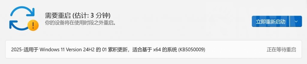 手贱更新了Win11的24H2，结果魔兽切换到浏览器，再切回来的时候，有时会卡住，需要再切回浏览器再切回来才能恢复，你们有这问题吗？ NGA玩家社区