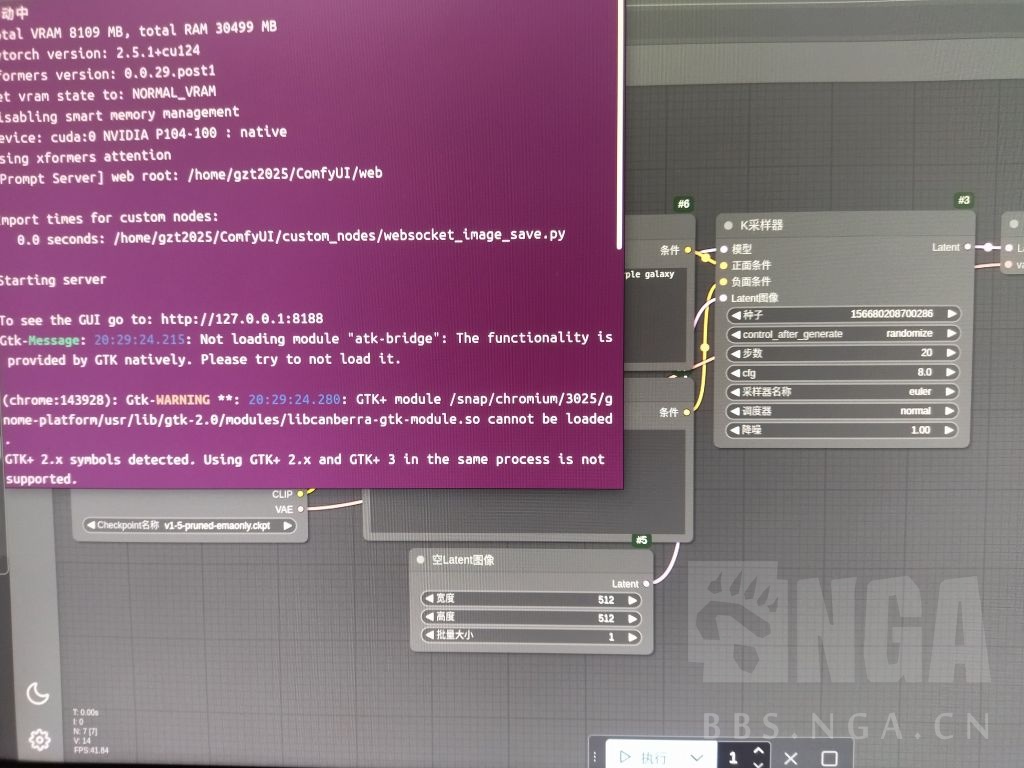 linux下本地部署Comfyui详细教程， NGA玩家社区