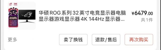 5090出了带鱼屏竖向分辨率能上到2160吗 NGA玩家社区