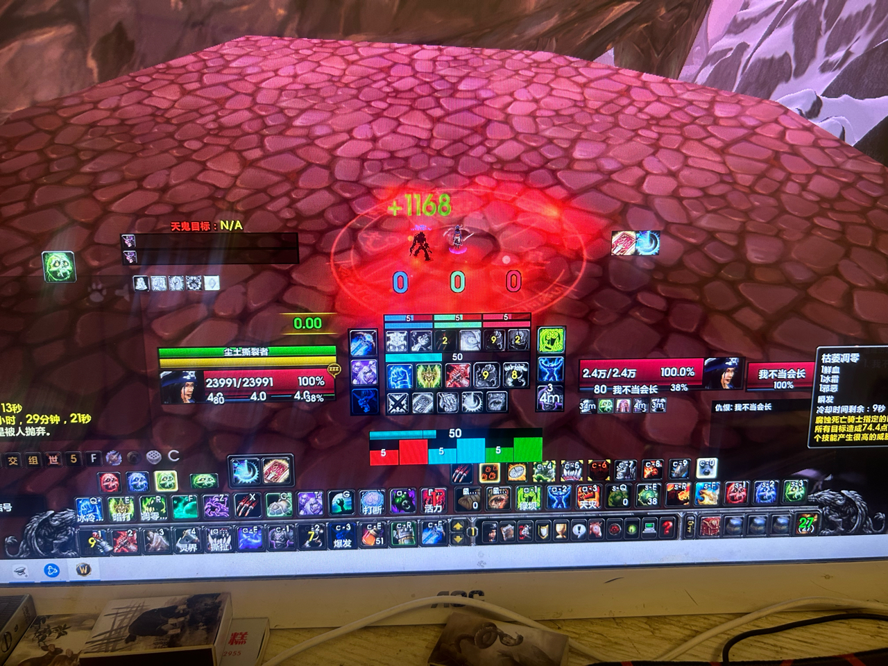 求个汾酒大佬toc的技能监控wa NGA玩家社区