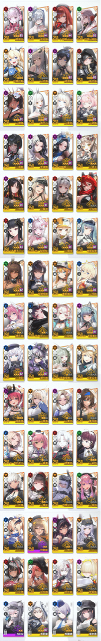 [提问]二周年萌新求 jjc 配队建议 NGA玩家社区