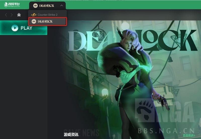 5E对战平台将于1月15日开启Deadlock公测 NGA玩家社区