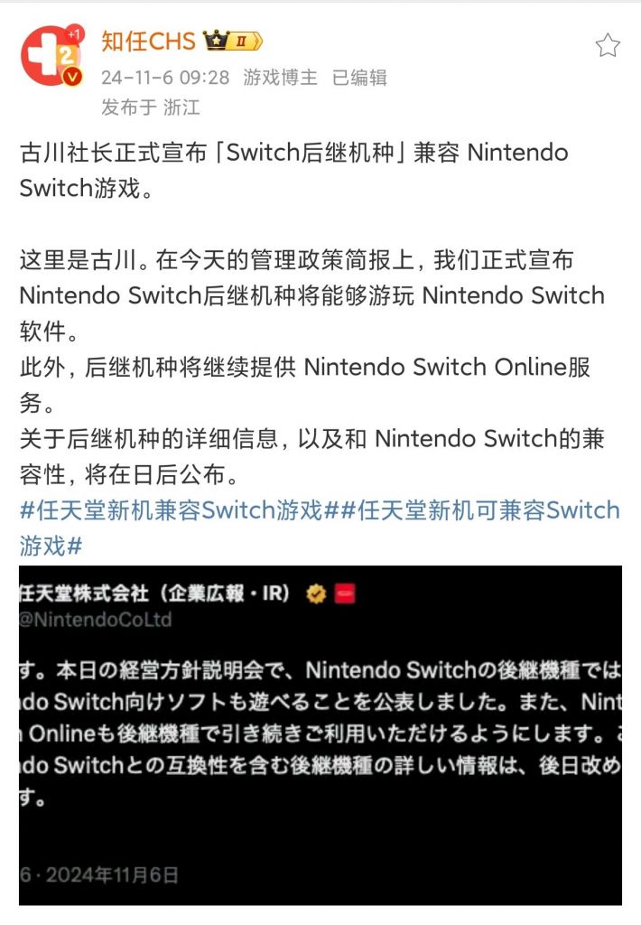 ns2居然可以直接读ns1的卡带和电子版游戏 NGA玩家社区