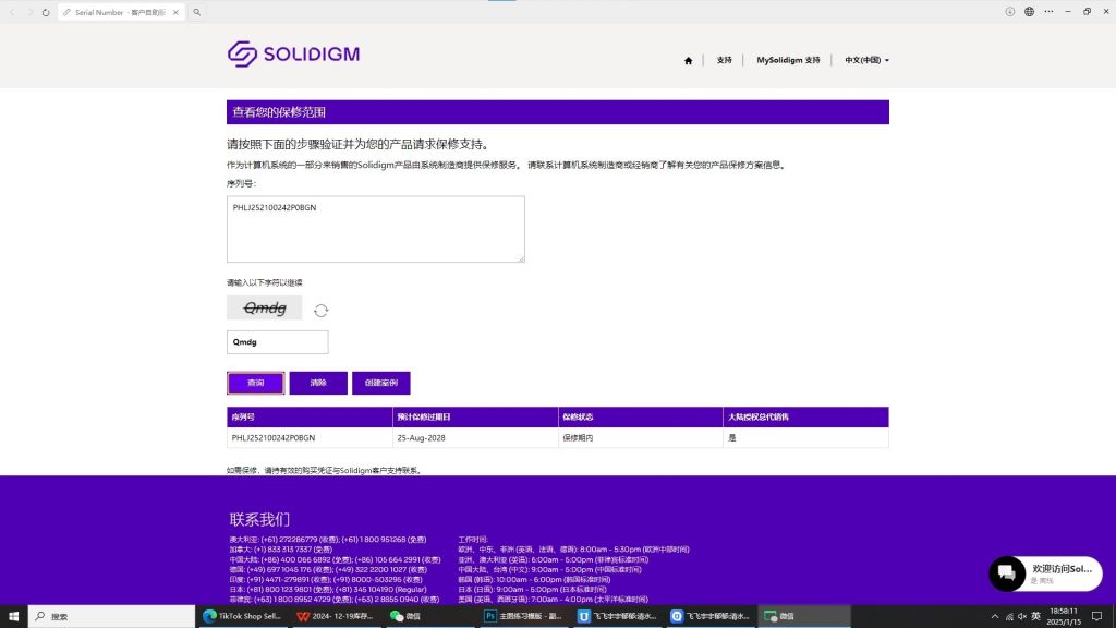 出14900k主机，三台4590已经全部出手 NGA玩家社区