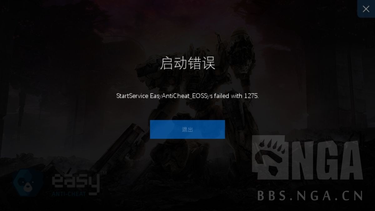 新买的AC6，打不开总报错 NGA玩家社区