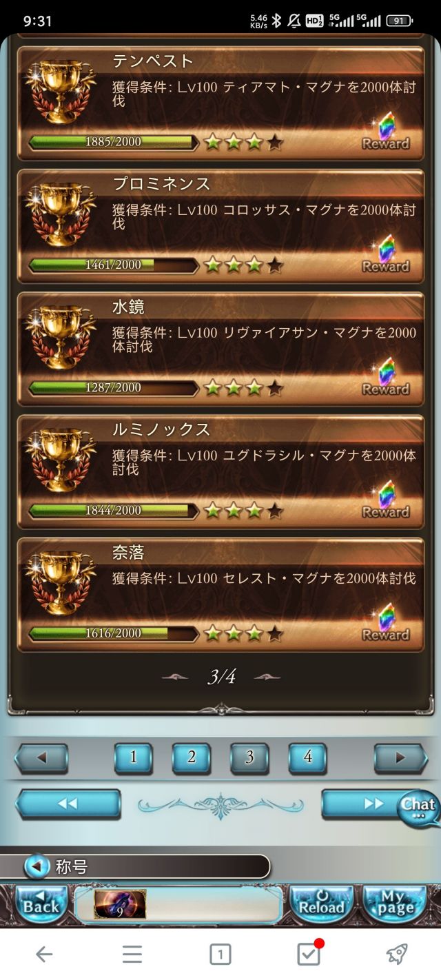 [闲聊杂谈][彼阳双生短小助长]这里是水楼v2.0 NGA玩家社区