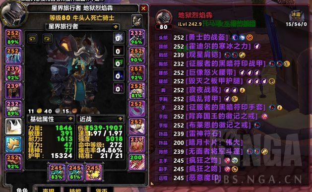 [许愿] [还愿]坚持玩BDK的人还多吗？ NGA玩家社区