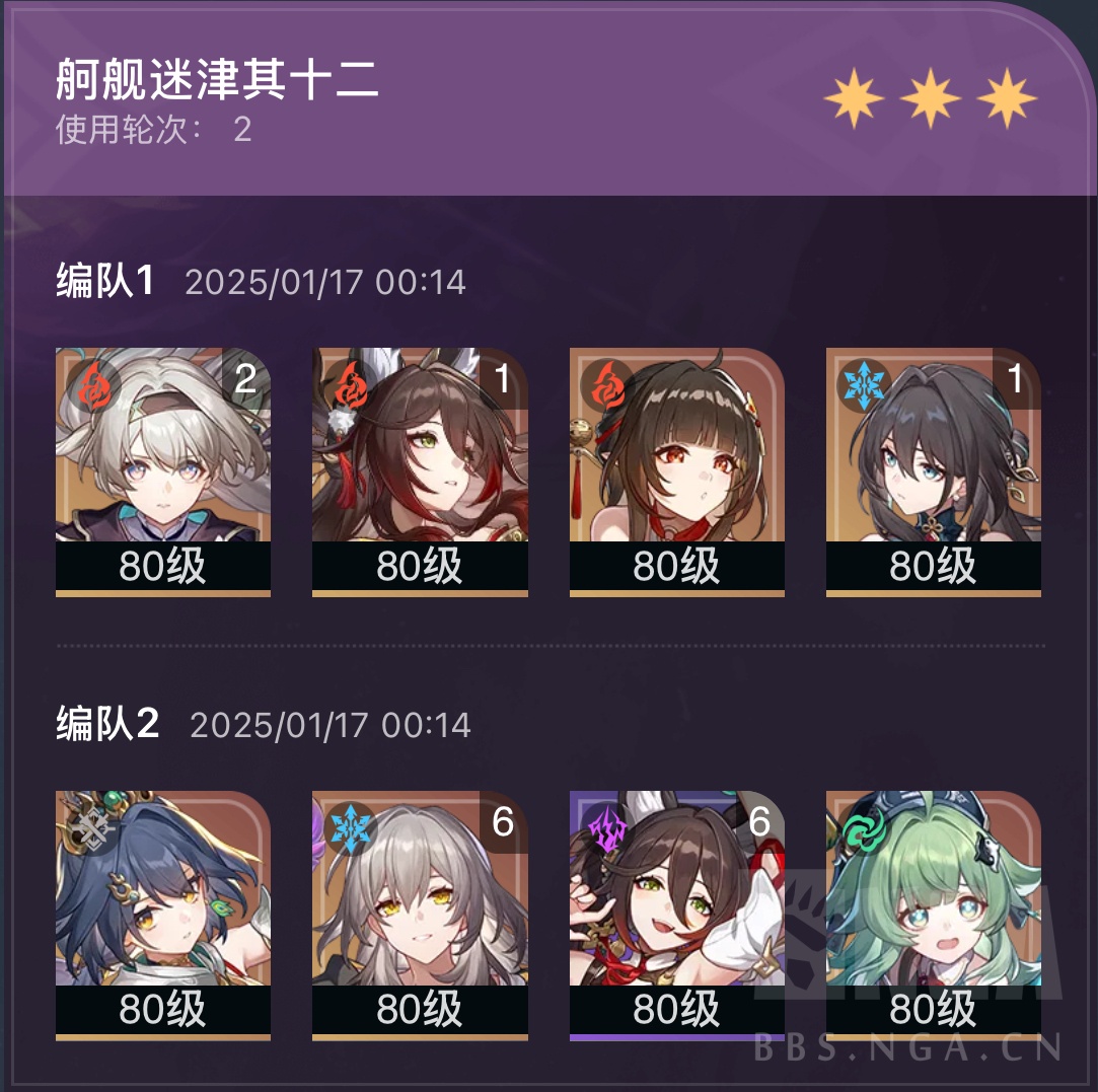 [记忆主氵] 3金云璃带奶，全自动2t下半 178