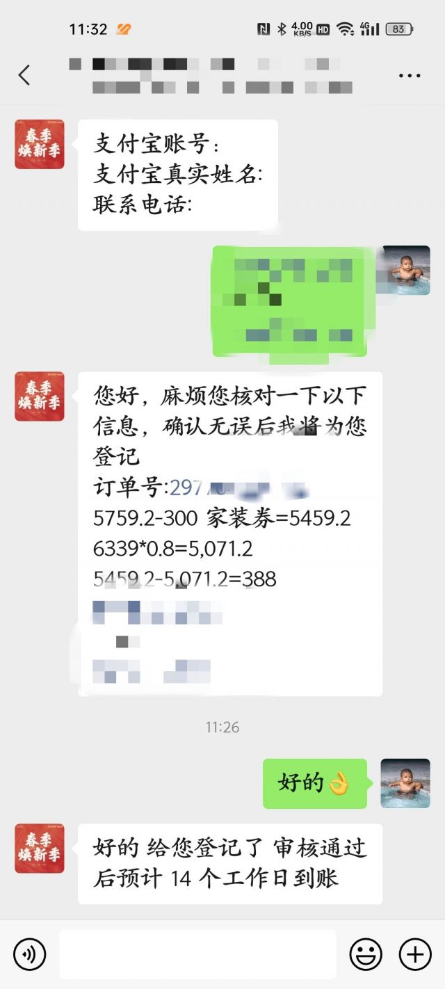 迷瞪买85t7k的可以去价保了 NGA玩家社区