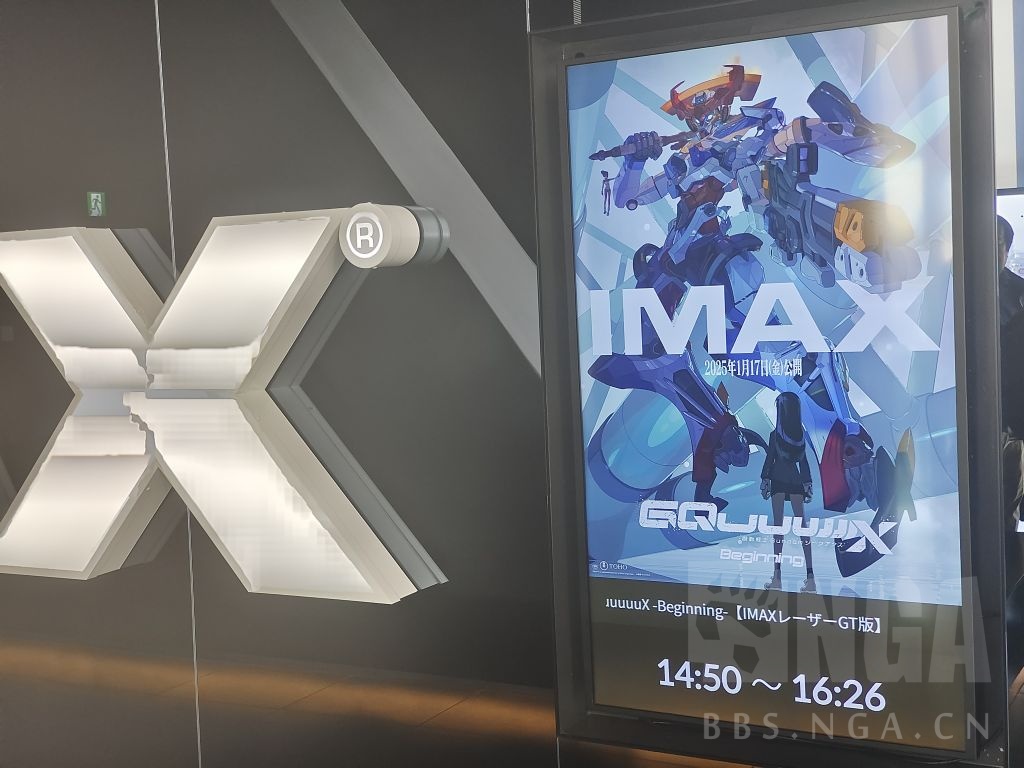 [新高达] 看完GQuX序章剧场版 鲁路修出新作要是也这么整不就对了嘛！ 178