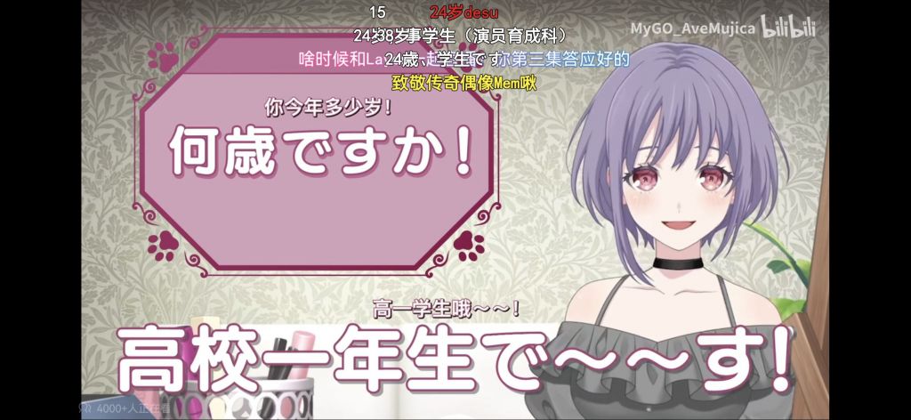 [Mujica]大喵竟然是高一jk！ NGA玩家社区