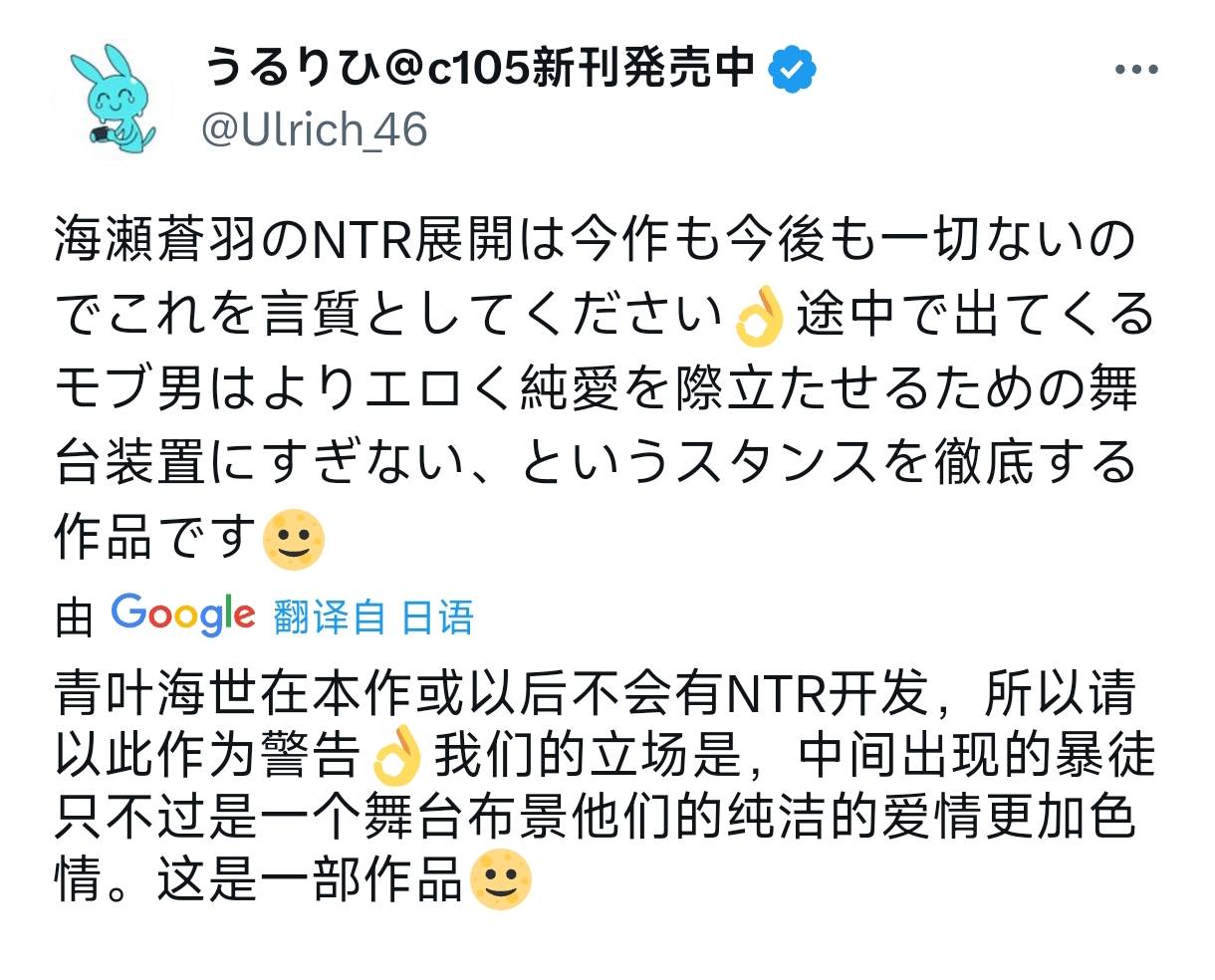明明看着NTR要素拉满却是纯爱 NGA玩家社区
