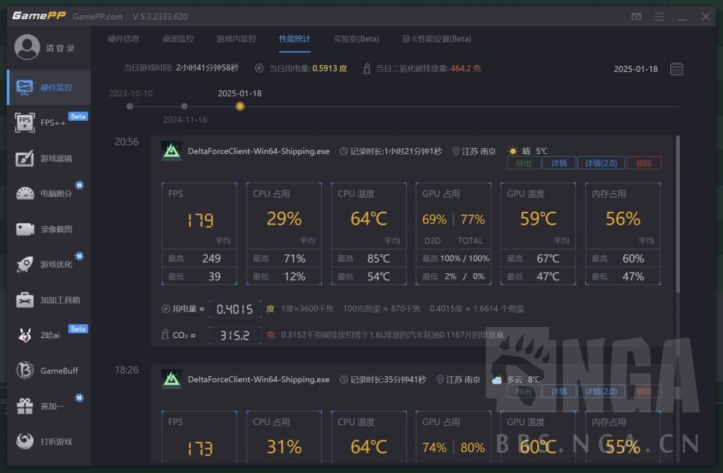 S3大战场什么情况？更新后开镜就掉帧？ NGA玩家社区