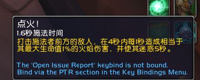 [PTR] [大秘境]S2燧酿酒庄可用的烹饪、工程专业机制 NGA玩家社区