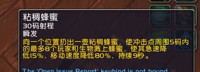 [PTR] [大秘境]S2燧酿酒庄可用的烹饪、工程专业机制 NGA玩家社区